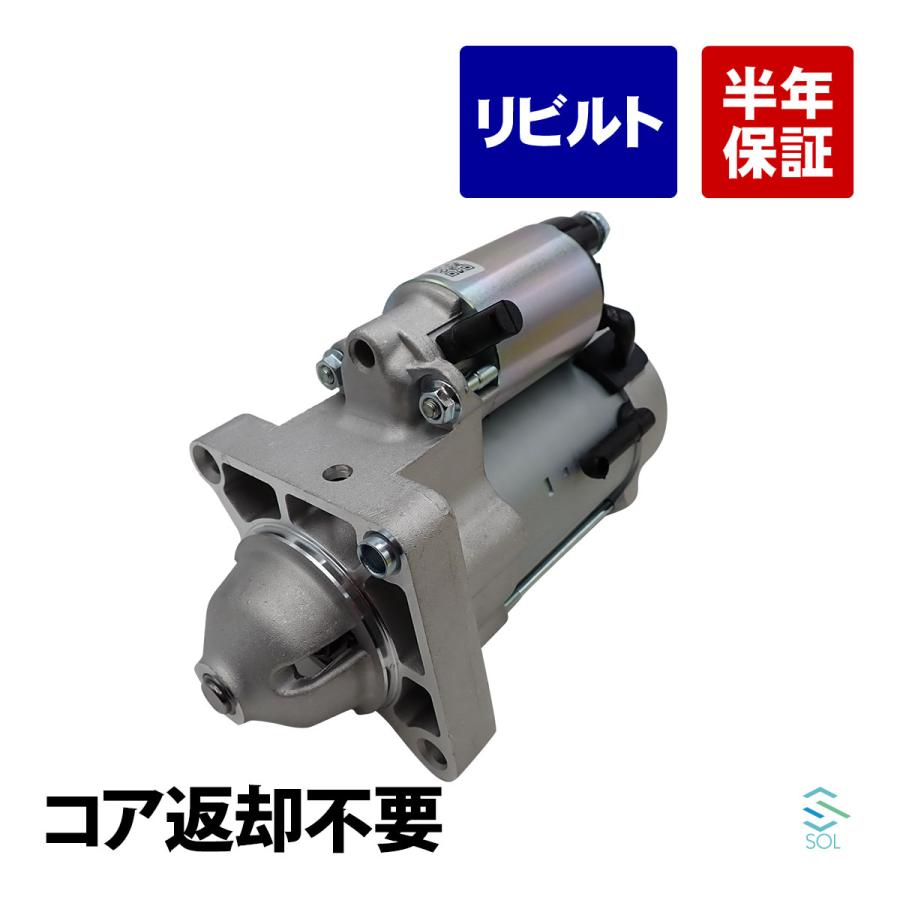 BMW 1シリーズ F40 118i スターターモーター セルモーター スターター コア返却不要 18時まで即日発送 車種専用設計 ...