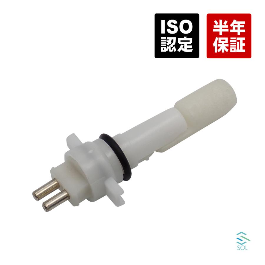 クーラントレベルセンサー 冷却水 出荷締切18時 W201 W124 W126 W463 1245400244 1245450107 ...