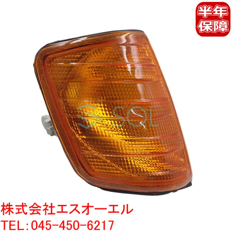 ベンツ W124 フロント ウインカーレンズ オレンジ 右側 全年式全排気量対応 出荷締切18時 :1248260143-001:自動車パーツ ...