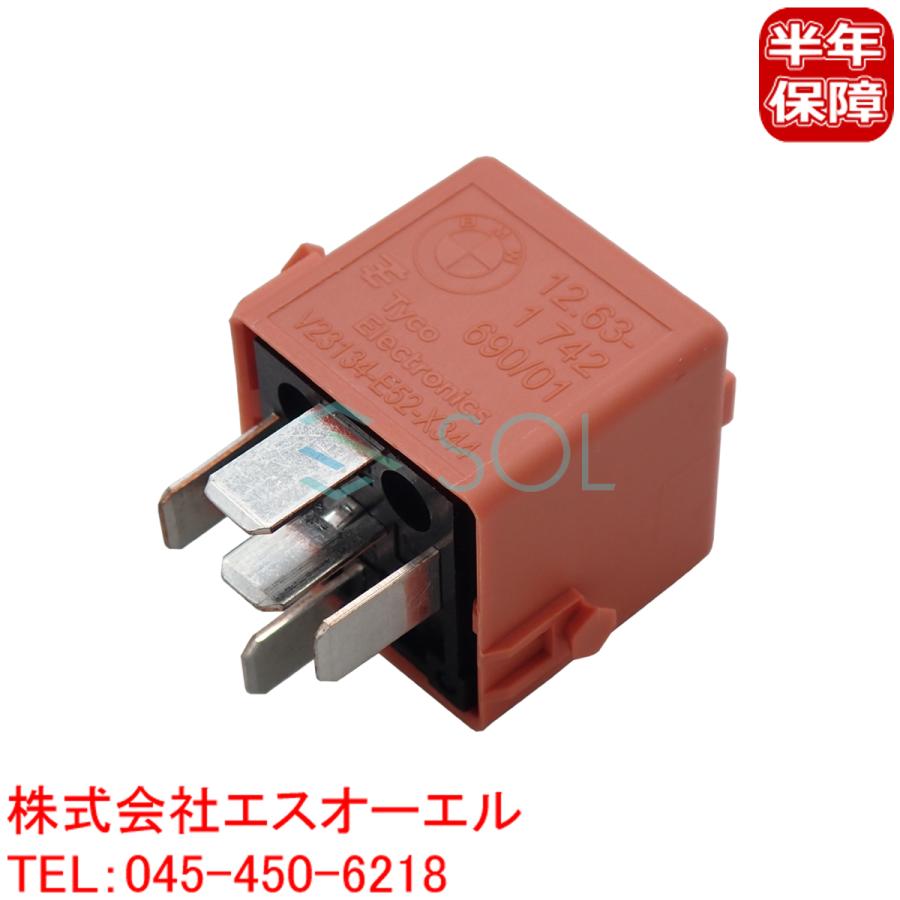 BMW E82 E87 E88 F23 E36 E46 E90 E91 E92 E93 F33 E39 E60 E61 E63 E64 F12 リレー 純正品 12631742690 ...