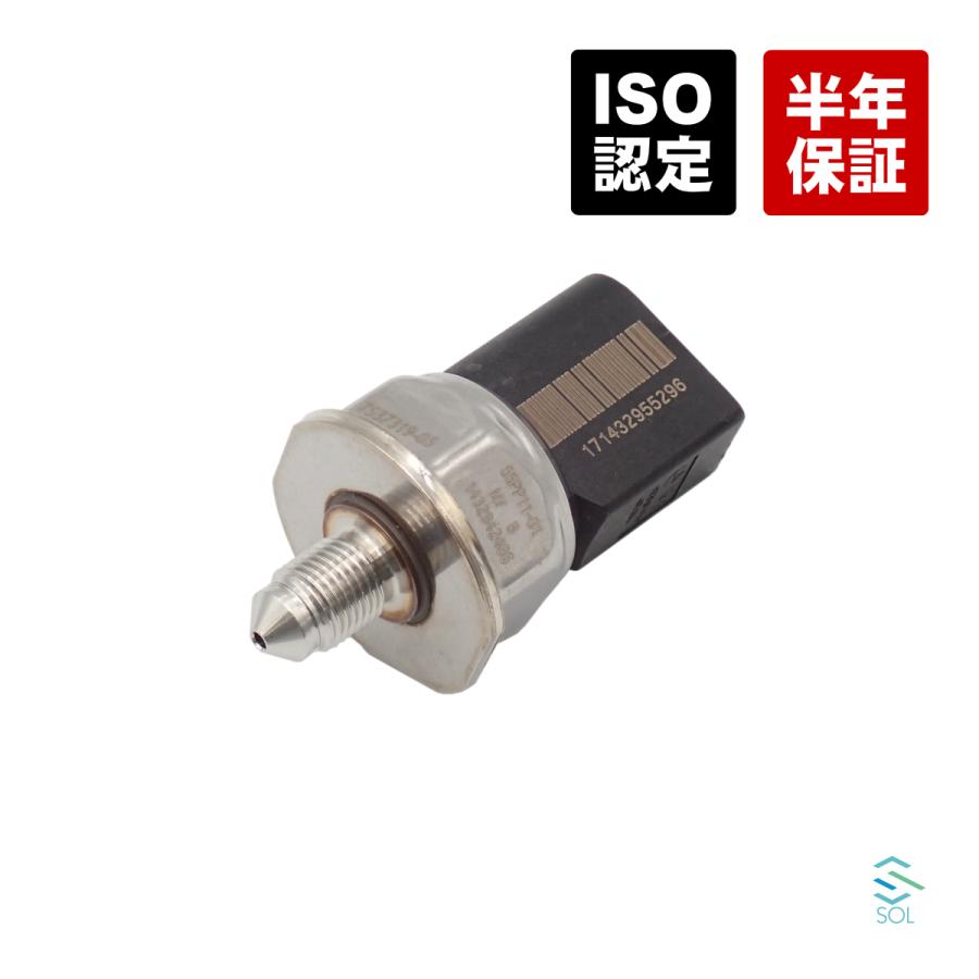 BMW E63 F01 F02 E70 X5 E71 X6 E89 Z4 高圧燃料センサー 630i 740i 740Li 750i ...