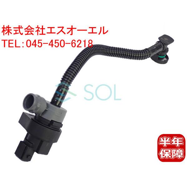 BMW BMW E84 X1 E83 X3 E85 E86 E89 Z4 ベントバルブ エア抜きバルブ 23i 25iX 28iX 2.5i ...