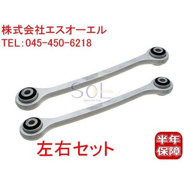 Mercedes-Benz 【特価品】ベンツ W140 リア キャンバーアーム 左右セット S280 S500 S600 1403503606 ...