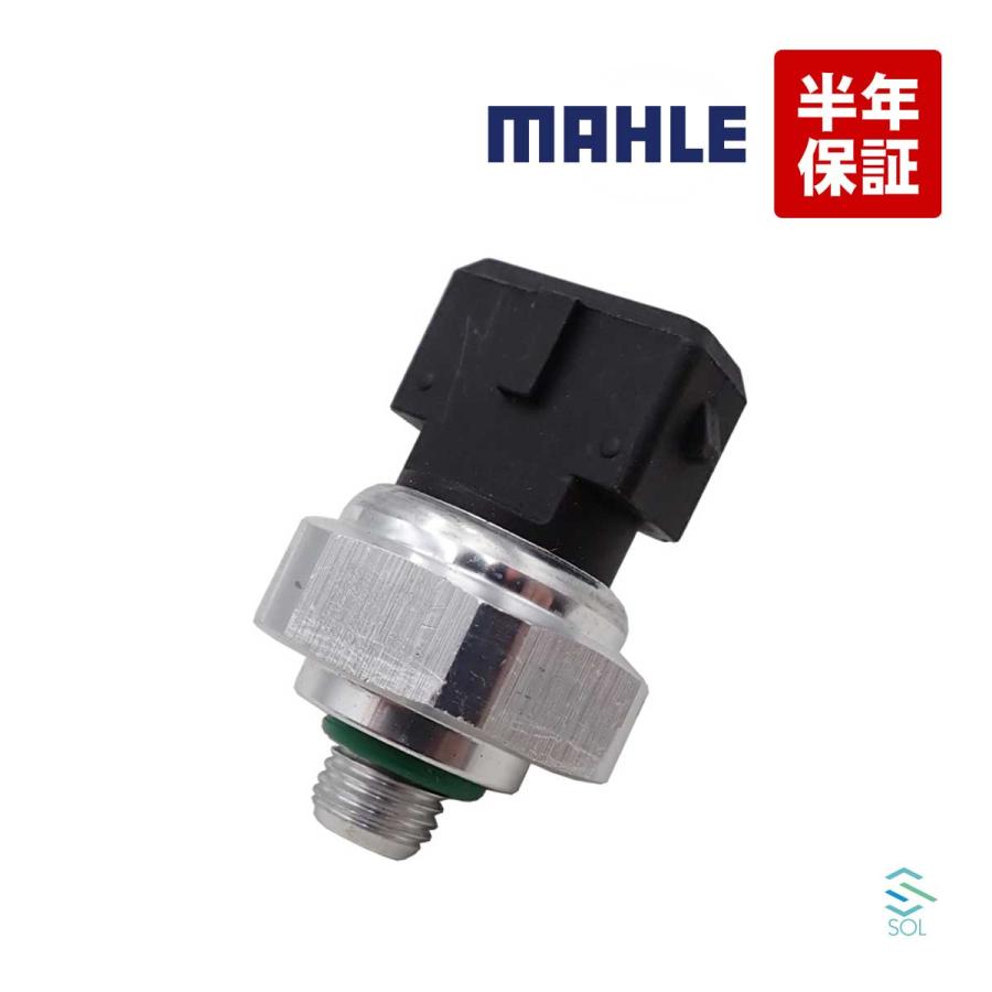 Mercedes-Benz MAHLE 圧力センサー 出荷締切18時 ベンツ W168 W202 W210 W140 W220 W638 ...