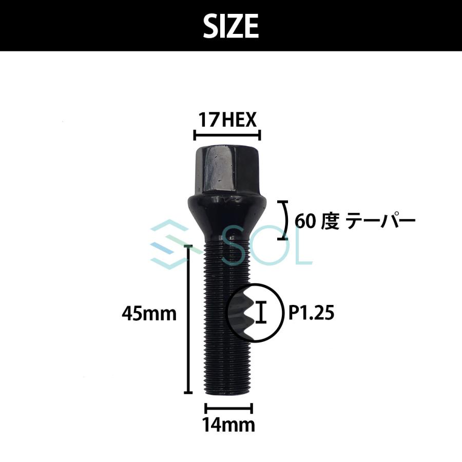 BMW X5 G05 F15 E70 X6 G06 F16 E71 E72 X7 G07 M14 P1.25 60度 テーパー ホイールボルト 首下45mm 17HEX ブラック 10本セット ...