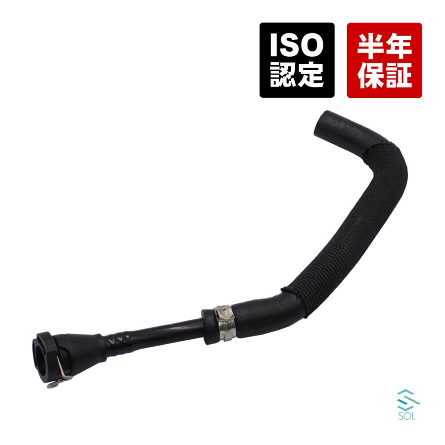 ベンツ W463 ブローバイホース クーラントホース(インテークマニホールド〜タイミングケース) G63 1572030217 出荷締切18時 ...