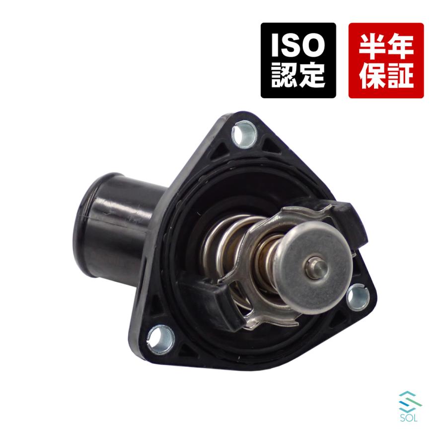 サーモスタット ガスケット付 開弁温度82℃ 出荷締切18時 レクサス GS460 IS F LC500 LS460 LS500 LX570 ...