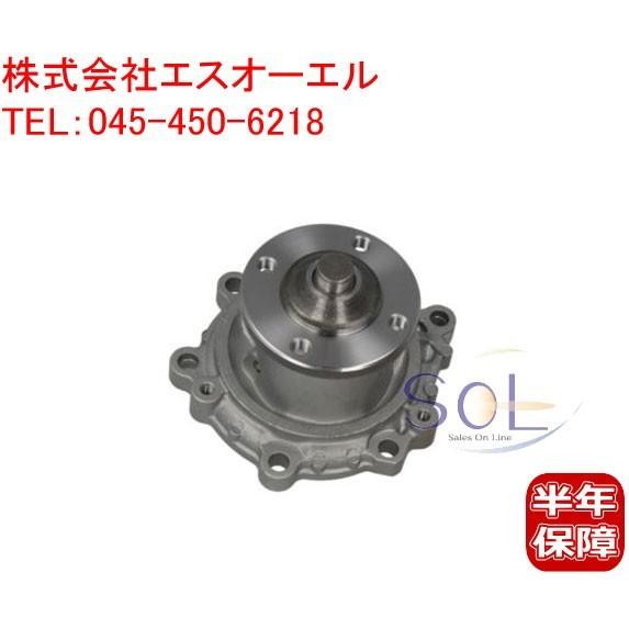 トヨタ ハイエーストラック LY230 1999/05-2004/08 ウォーターポンプ 1610059256 18時まで即日出荷 ...