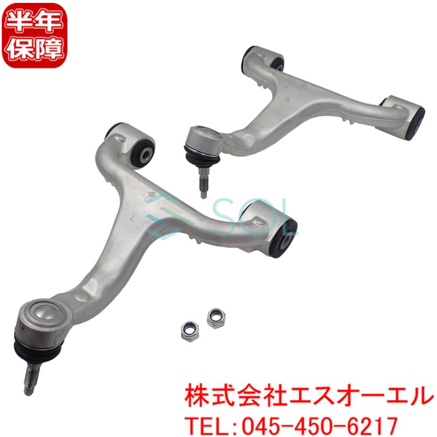 Mercedes-Benz ベンツ W163 フロント アッパーアーム コントロールアーム 左右セット ML270 ML320 ML350 ...