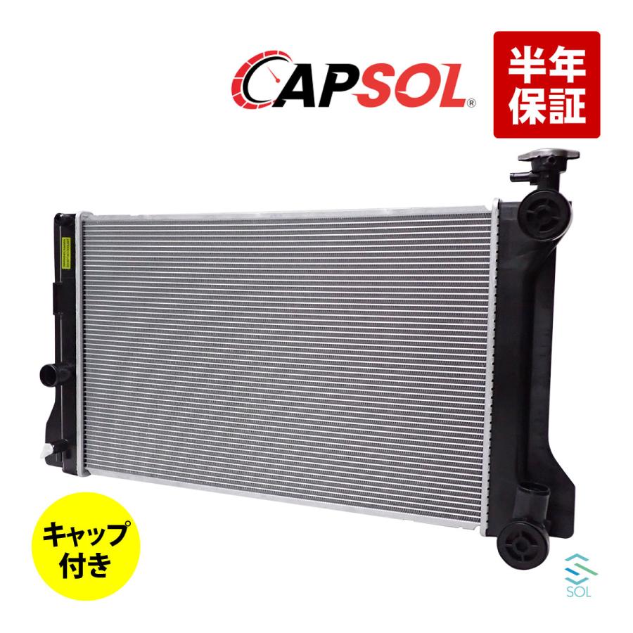 トヨタ CAPSOL カローラ アクシオ フィールダー NZE141 NZE141G ラジエーター ラジエター キャップ付き AT車 MT車 ...
