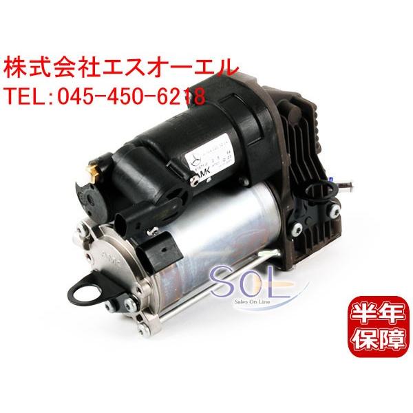 Mercedes-Benz ベンツ W164 X164 エアサスコンプレッサー ML350 ML500 ML550 ML63 GL550 ...