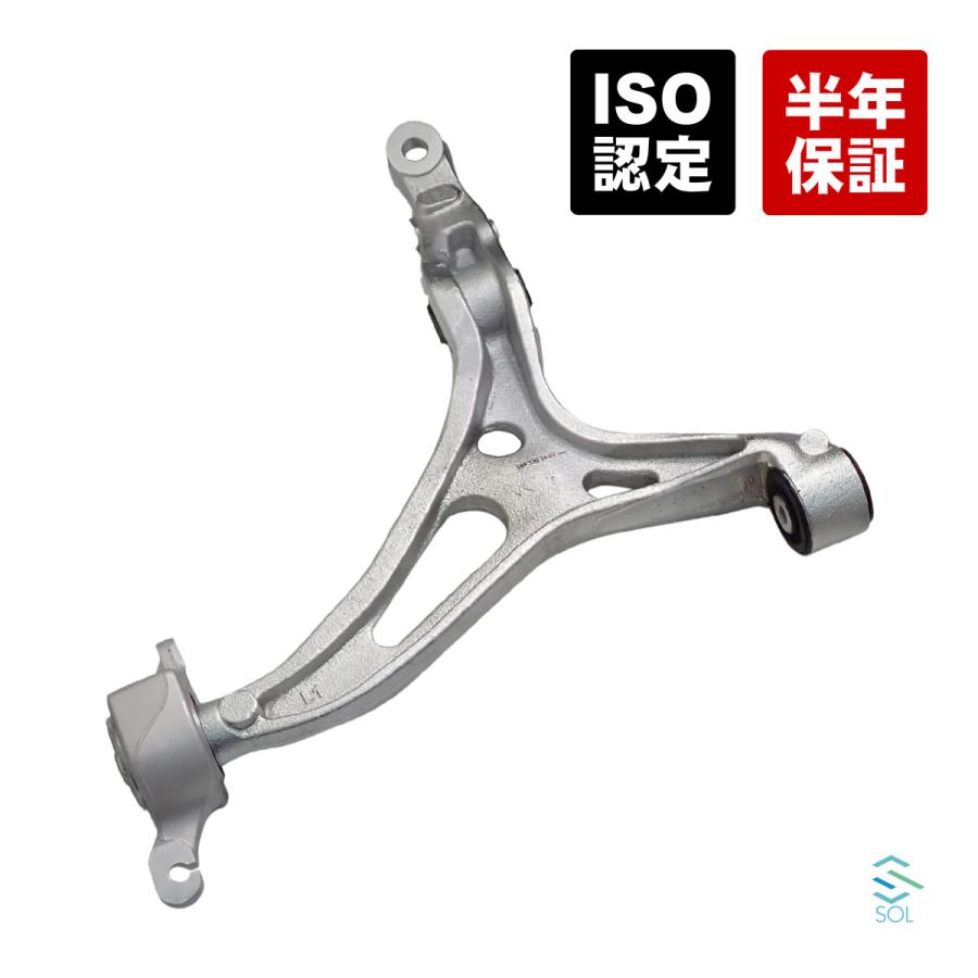 ベンツ W164 フロント ロアアーム(コントロールアーム) 左側 ML350 ML500 1643303407 1643301707 ...