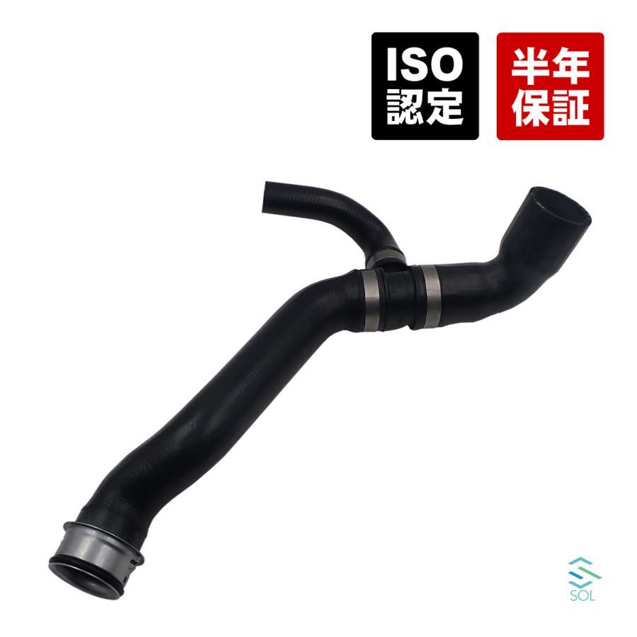 フォルクスワーゲン ベンツ X164 ラジエーター ウォーターホース クーラントホース ラジエター ロアホース GL500 GL550 ...