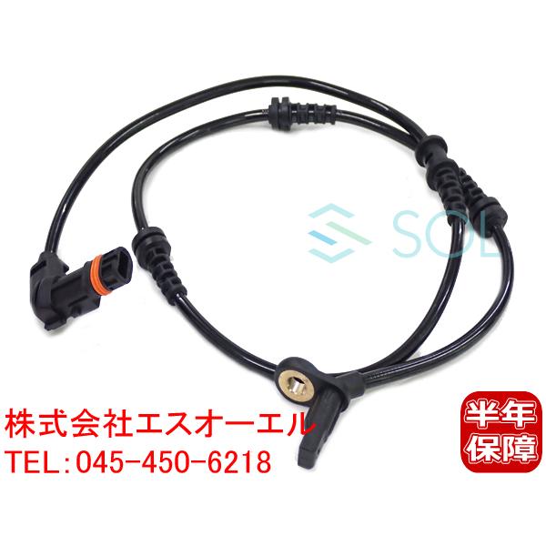 Mercedes-Benz ベンツ W164 X164 W251 フロント スピードセンサー ABSセンサー 左右共通 ML350 ML500 ...