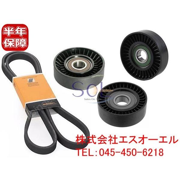 Mercedes-Benz ベンツ W168 ベルトテンショナープーリー ガイドプーリー Vベルト 4点セット A160 A190 ...