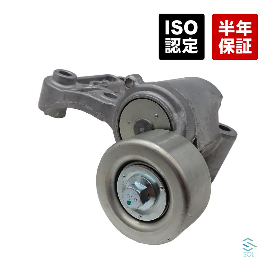 トヨタ ヴェルファイア GGH20W ベルトテンショナー Vベルトタイトナー 16620-31040 16711-17010 18時まで即日 ...