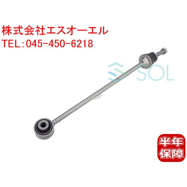 ベンツ Mクラス W166 ML350 ML63 フロント スタビライザーリンク スタビリンク 左側 1663200789 ...