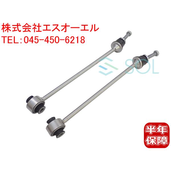 Mercedes-Benz ベンツ GLクラス X166 GLS550 GLS63 フロント スタビライザーリンク 左右セット ...