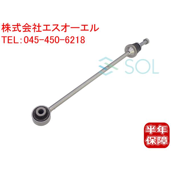 ベンツ GLSクラス X166 GLS550 フロント スタビライザーリンク スタビリンク 右側 1663200889 1663201200 ...