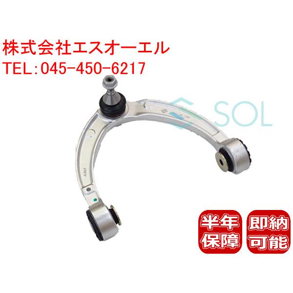 Mercedes-Benz ベンツ W166 X166 フロント アッパーアーム コントロールアーム 左側 ML350 ML63 GL350 ...