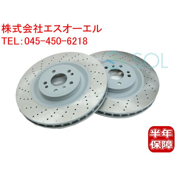 Mercedes-Benz ベンツ W166 フロント ブレーキローター ブレーキディスク 左右セット ML350 GLE350d ...