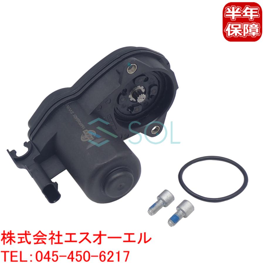 Mercedes-Benz ベンツ W166 リア パーキングブレーキ アクチュエーター ガスケット付 左右共通 GLE250 GLE320 ...