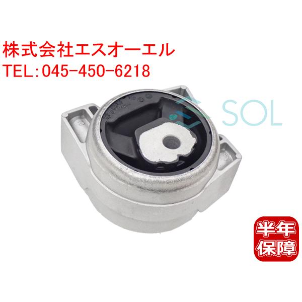 Mercedes-Benz（メルセデス・ベンツ） ベンツ W169 W245 エンジンマウント 左後側 A170 A180 A200 B170 ...