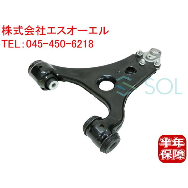 Mercedes-Benz ベンツ W169 W245 フロント ロアアーム コントロールアーム 左側 A170 A180 A200 B170 ...