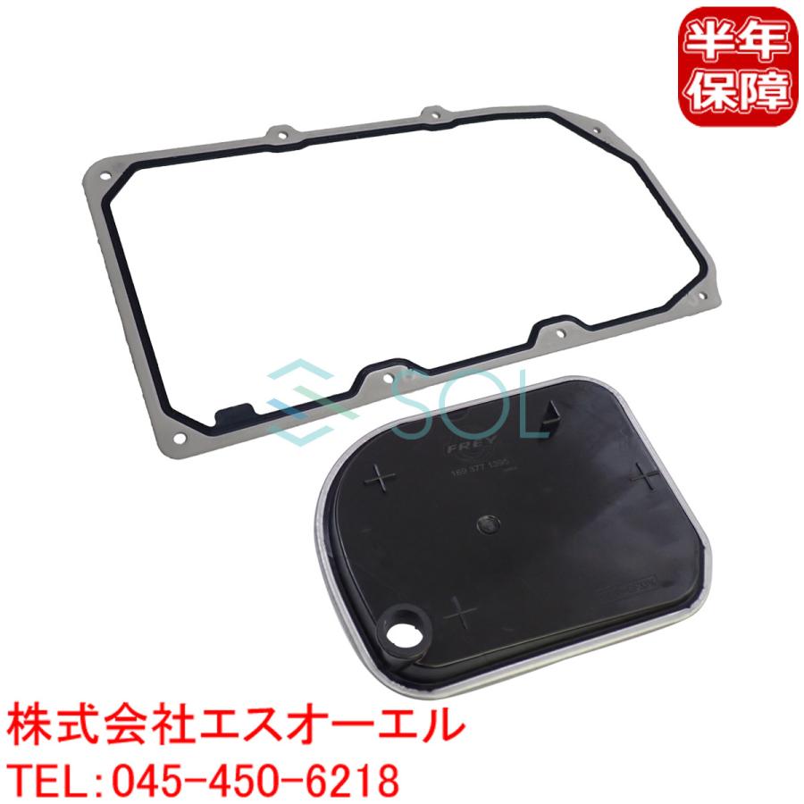 Mercedes-Benz ベンツ W169 W245 ATオイルパンガスケット + オイルフィルター 2点セット A170 A180 ...