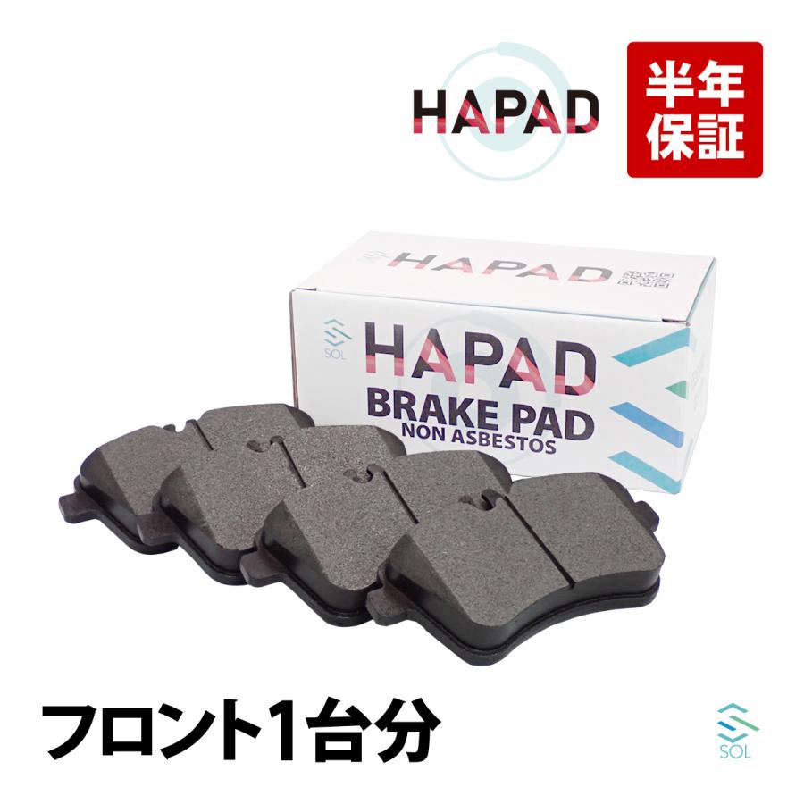 Mercedes-Benz HAPAD ベンツ W169 W245 フロントブレーキパッド 左右セット A180 A200 B180 B200 ...