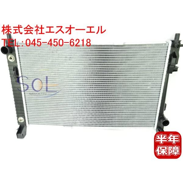 Mercedes-Benz（メルセデス・ベンツ） ベンツ Aクラス W169 A170 A180 A200 ラジエーター ラジエター 冷却装置 ...