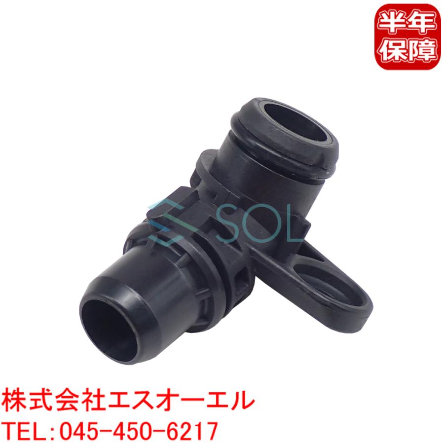 BMW E82 E88 E90 E91 E92 E93 E84 X1 E89 Z4 ラジエーター クーラントフランジ コネクター 135i ...