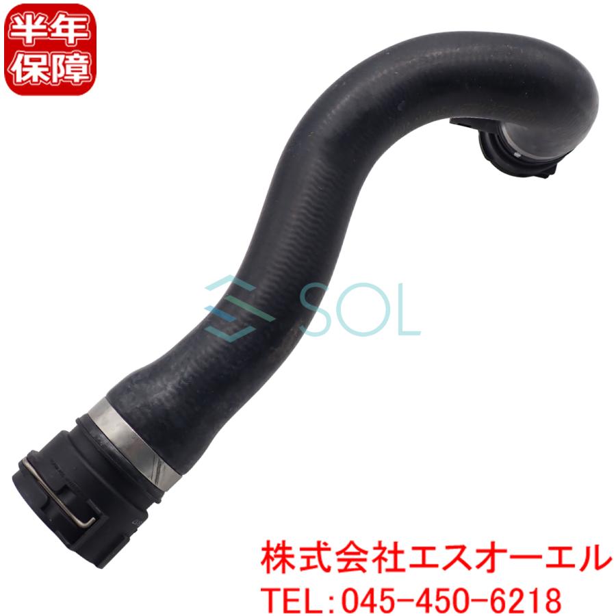 BMW BMW E53 X5 ラジエーター ロアホース ウォーターホース クーラントホース 4.4i 4.8is 17127509963 出荷 ...