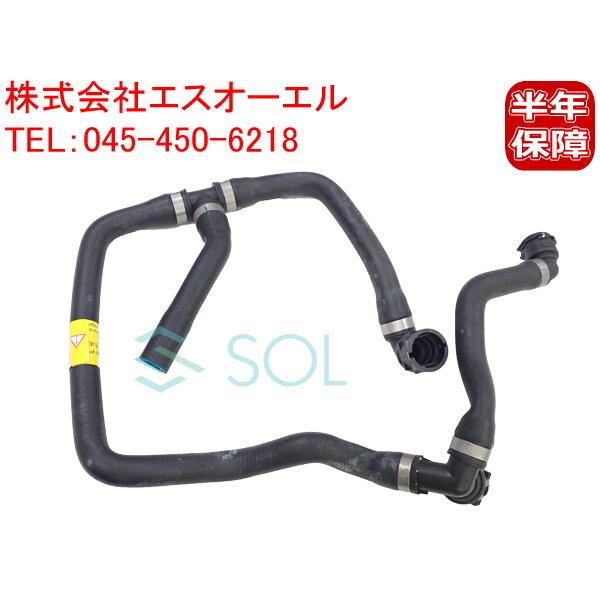 BMW F20 F21 F30 ウォーターポンプ ウォーターホース クーラントホース 116i 320i 17127596834 出荷締切18 ...