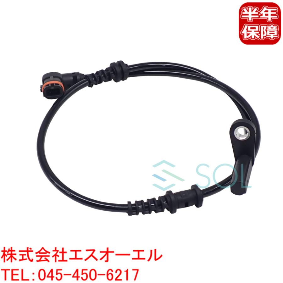 Mercedes-Benz ベンツ R172 フロント ABSセンサー スピードセンサー 左右共通 SLK200 SLK350 SLK55 ...