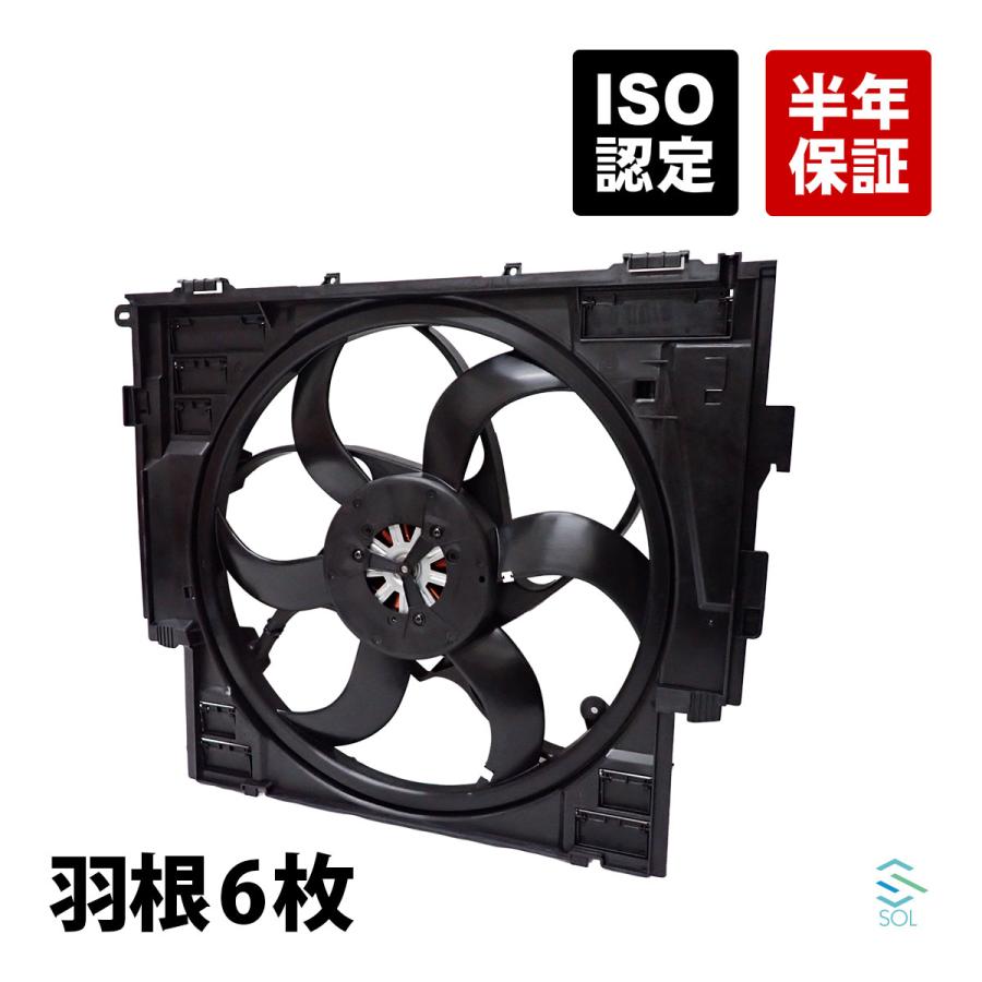BMW 5シリーズ F10 528i ラジエーター ラジエター ファン ブロアファン 電動ファン 6枚 羽根 17418642161 ...