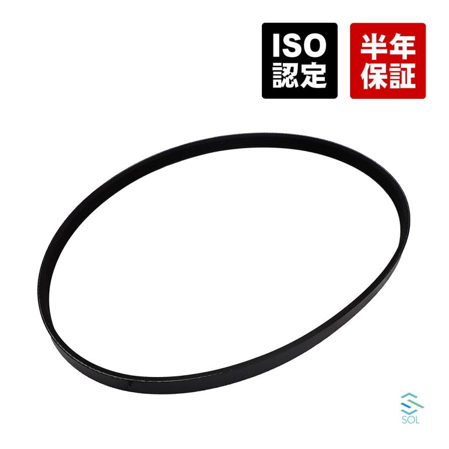 日産 NXクーペ EB13 FB13 クーラーベルト Vベルト 出荷締切18時 4PK830L 11720-4A0A7 11920-77A00 AY140-40830 : 自動車パーツの宝箱 ...