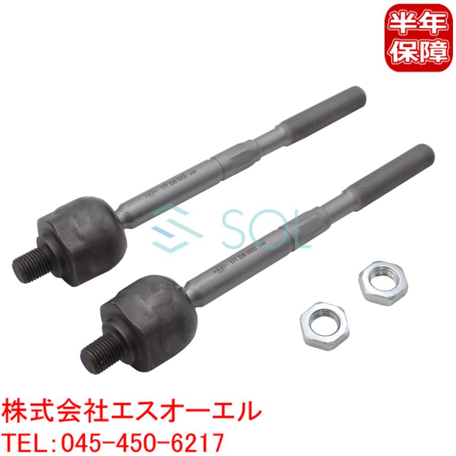 Mercedes-Benz ベンツ W177 W247 ステアリング タイロッドエンド ナット付 内側 左右セット A180 A200d ...