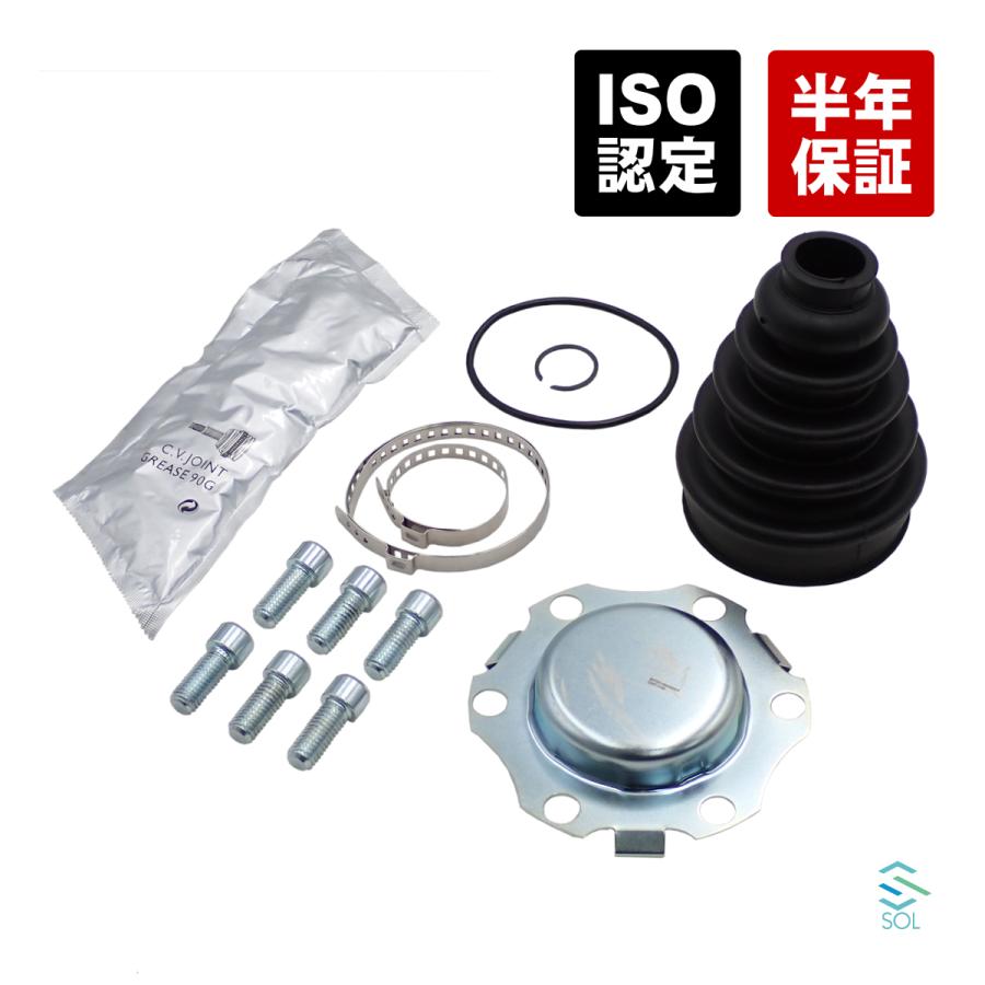 Audi アウディ A3(8L1) A4 B6(8E2 8E5) TT(8N3 8N9) フロント ドライブシャフトブーツ インナー側 左右 ...