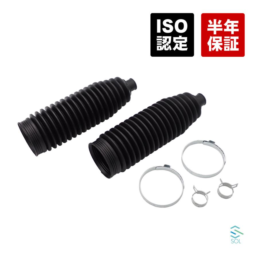 フォルクスワーゲン VW ジェッタ4(162 163 AV2 AV3) ジェッタ3(1K2) ティグアン(5N_) シロッコ(137 138) ステアリングラックブーツ 左右セット ...