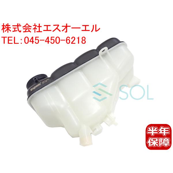 Mercedes-Benz ベンツ W202 W208 ラジエーター エクスパンションタンク リザーバータンク C200 C240 C250 ...