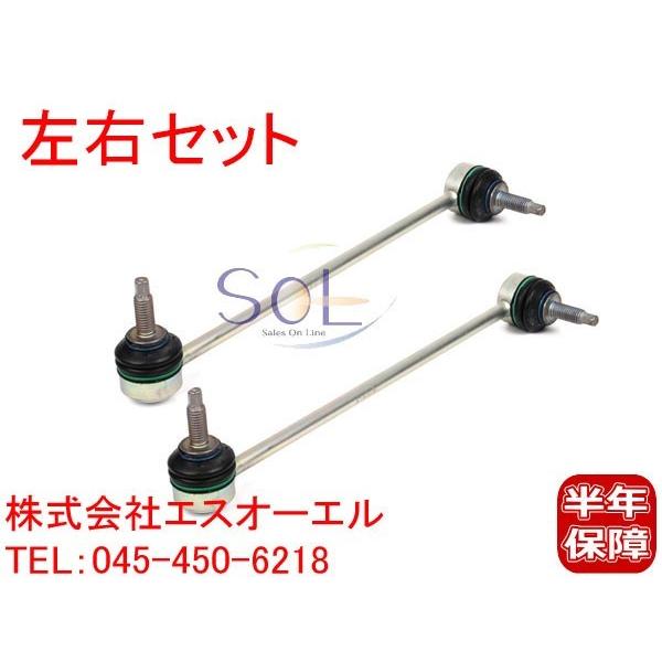 Mercedes-Benz ベンツ W203 W209 フロント スタビリンク 左右セット C180 C200 C240 C320 C32 ...
