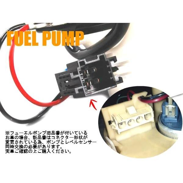 ベンツ W203 燃料フューエルポンプ フューエルデリバリーユニット(2列4PINコネクター) C180 C200 C230 C240 ...