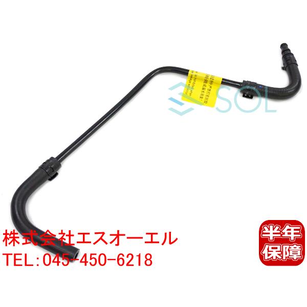 Mercedes-Benz（メルセデス・ベンツ） ベンツ W203 W209 エクスパンションタンク エア抜きホース ベンチレーションホース ...