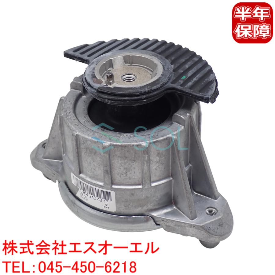 ベンツ W204 W212 エンジンマウント 左右共通 C180 C200 C250 E250 2042404217 2042400117 ...