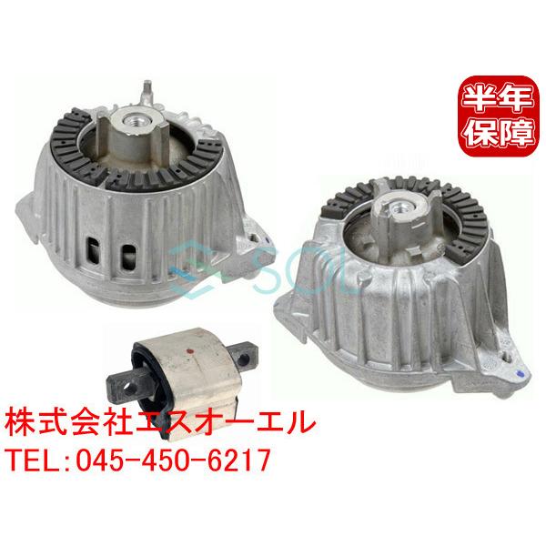 Mercedes-Benz ベンツ W204 エンジンマウント 左右 + ミッションマウント 3点セット C350 2042404817 ...