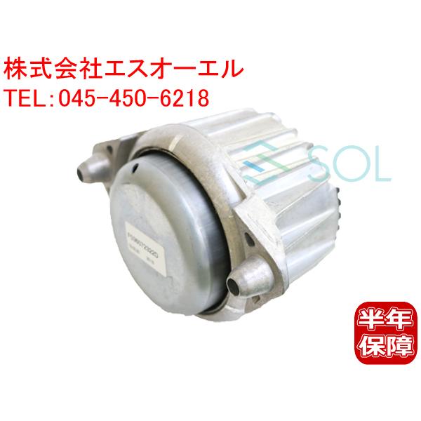 Mercedes-Benz ベンツ W204 W212 W218 エンジンマウント 右側 C350 E300 E350 CLS350 ...