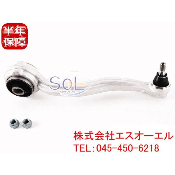 Mercedes-Benz ベンツ R171 R172 フロント ラジアスアーム 右側 SLC180 SLC200 SLK200 SLK280 ...
