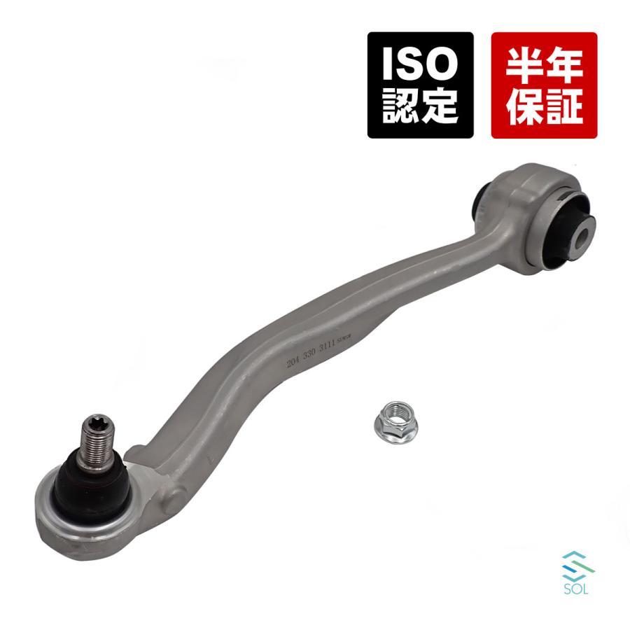 Mercedes-Benz ベンツ SLKクラス R172 SLK200 SLK350 SLK55 フロント ロアアーム コントロールアーム ...