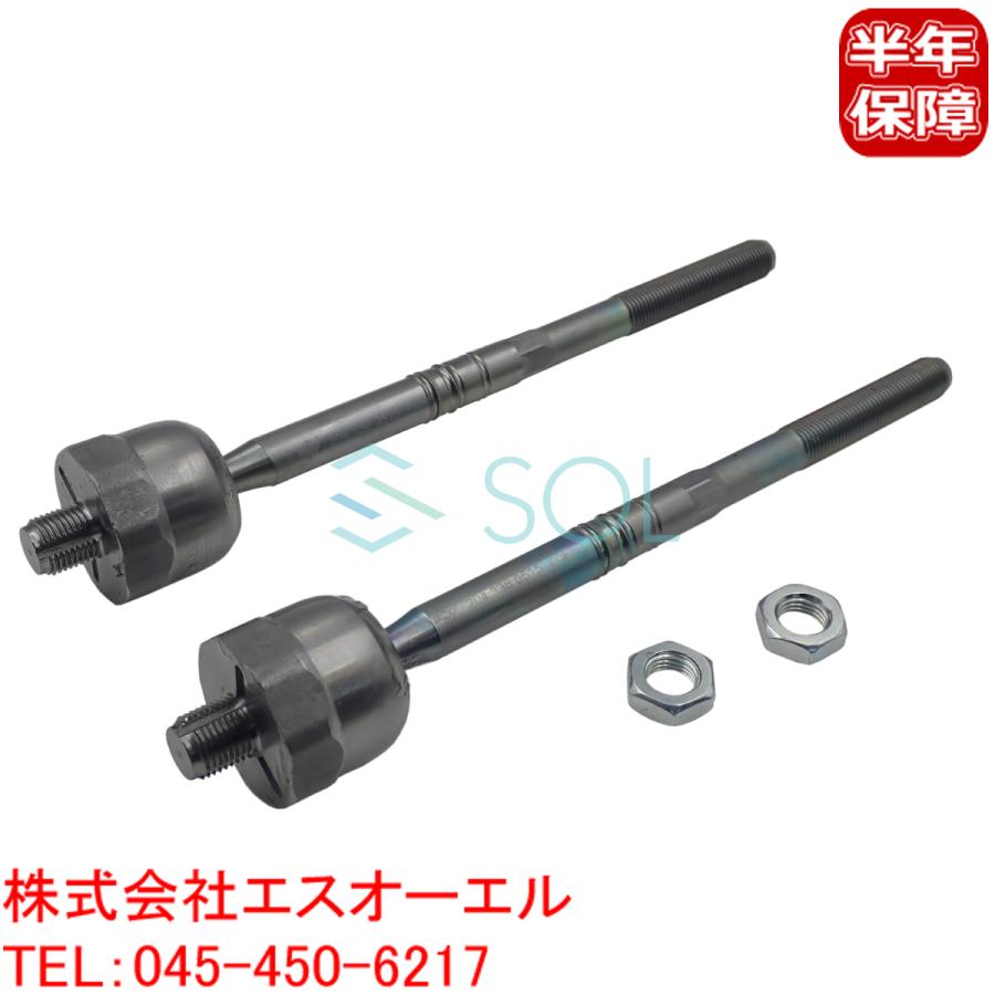 Mercedes-Benz ベンツ W221 W222 W216 X204 ステアリングインナータイロッド ナット付 左右セット S350 ...